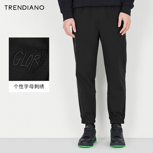 TRENDIANO official men's 24 autumn new knitted nine-point pants casual ...