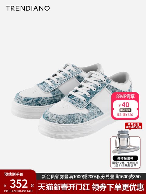 TRENDIANO trendy brand low-top casual shoes 2024 spring new fashion sneakers versatile lace-up ...