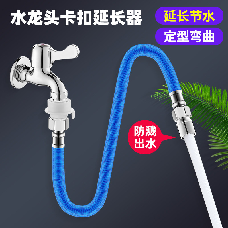 Bathroom Extended Universal Faucet Extender Can Shape the Anti-Splash ...