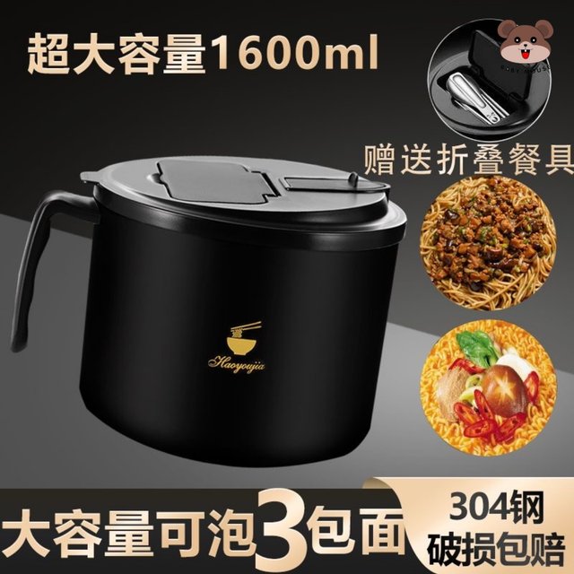 304 stainless steel instant noodle bowl with lid, large capacity and filterable, student ...
