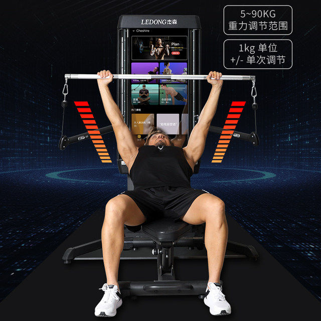 Jason Intelligent Strength Fitness Station Home Fitness Equipment ...