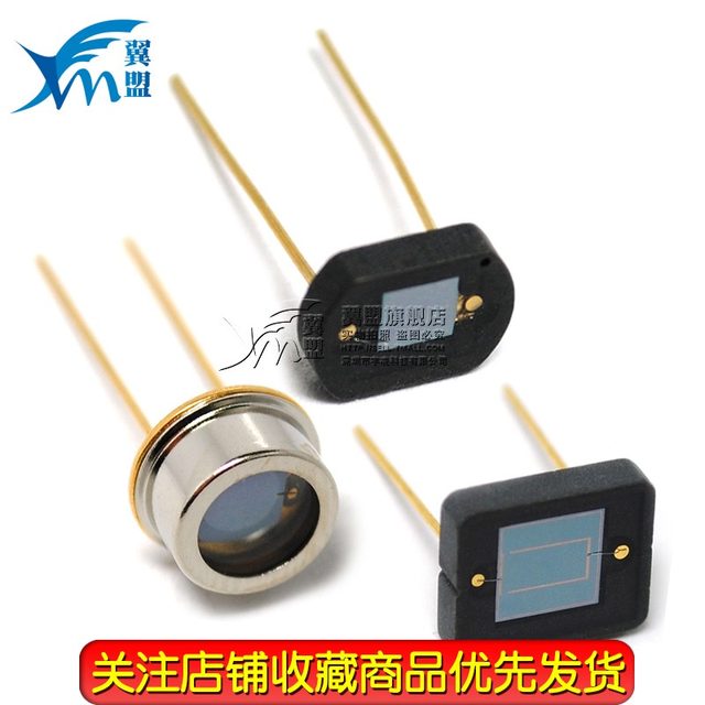 Solar cell 2DU66x6 silicon photosensor 2DU33x3 silicon photocell 2CU84 ...