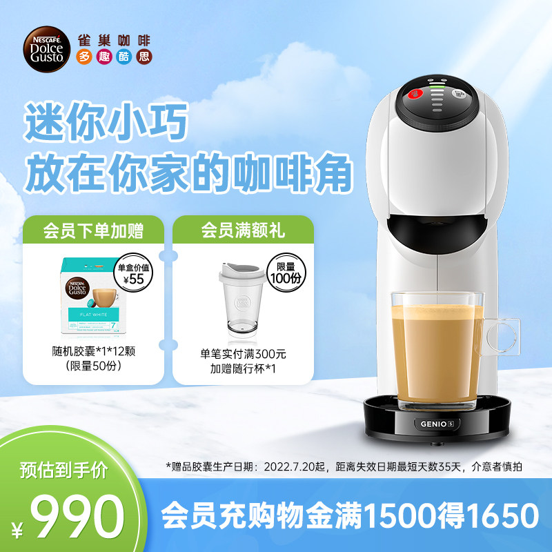 Nestle Multi-Fun Cool Si Fully Automatic Capsule Coffee Machine