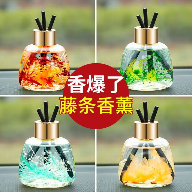 Car aromatherapy car perfume decorations for men and women, high-end ...