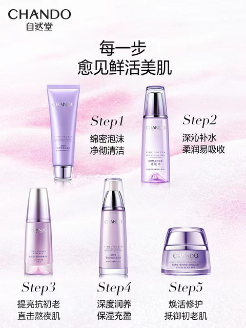 Chando Timeless Skincare Set Genuine Anti-Wrinkle Firming Official ...