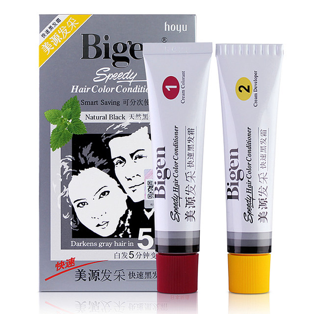 Original imported Japanese bigen Meiyuan hair color hair dye plant pure ...