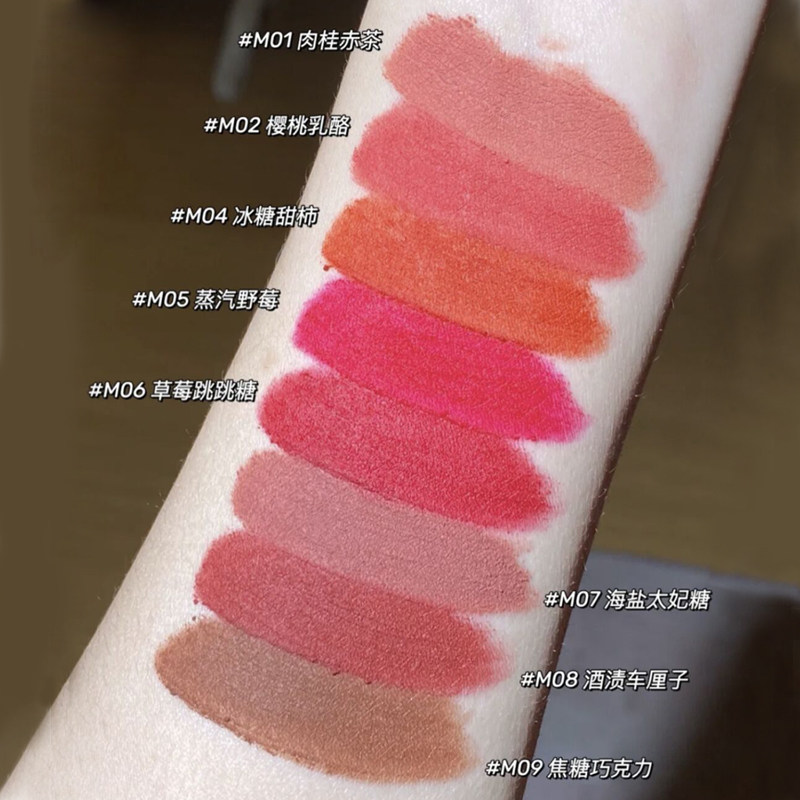 Akf Soft Mist Matte Lip Clay - Color Milk Tea 09