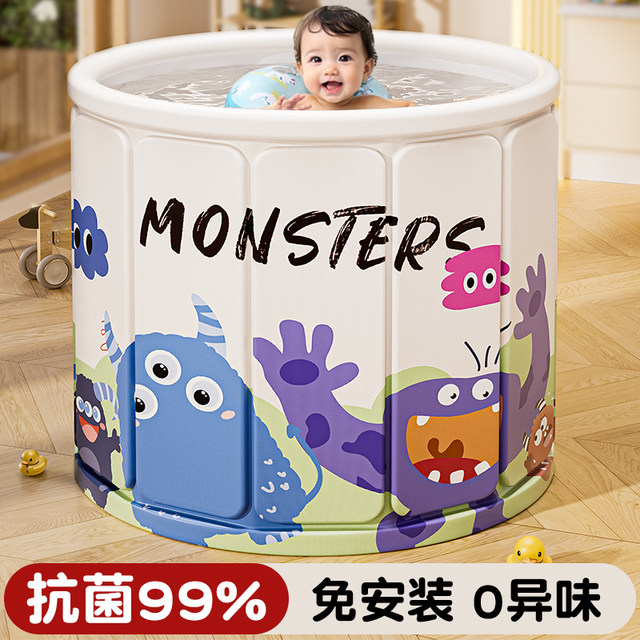 Baby swimming bucket Children's bath barrel Furnishing newborns can ...
