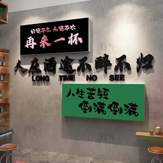 Internet celebrity check-in point to take photos, bar, bistro ...