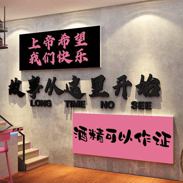 Internet celebrity check-in point to take photos, bar, bistro ...