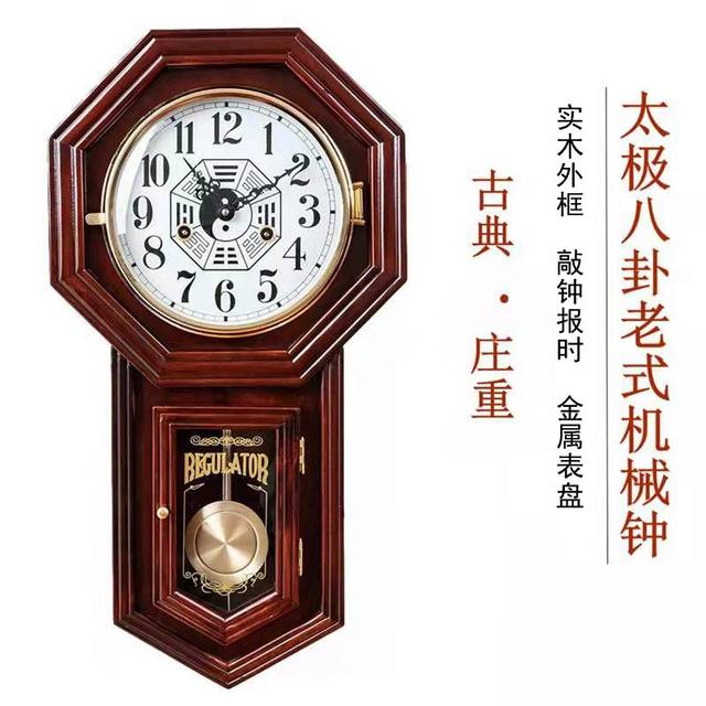 Gossip mechanical clock living room Furnishing pure copper movement old ...