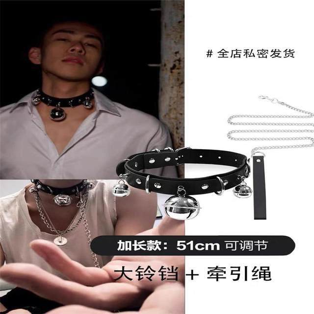 Men's body chain, sexy bell necklace, decorative choke necklace, couple ...