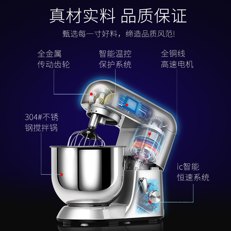 Cheftronic SM-986S 7L Elektrischer Standmixer - 220V
