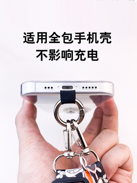 Mobile phone lanyard Messenger can be carried on the back chain clip ...