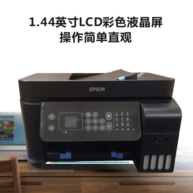 Epson Epson L5198/l5298 ink tank with fax wireless wired inkjet printer ...