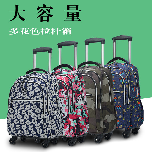 New shoulder trolley bag, backpack, universal wheel, foldable travel ...