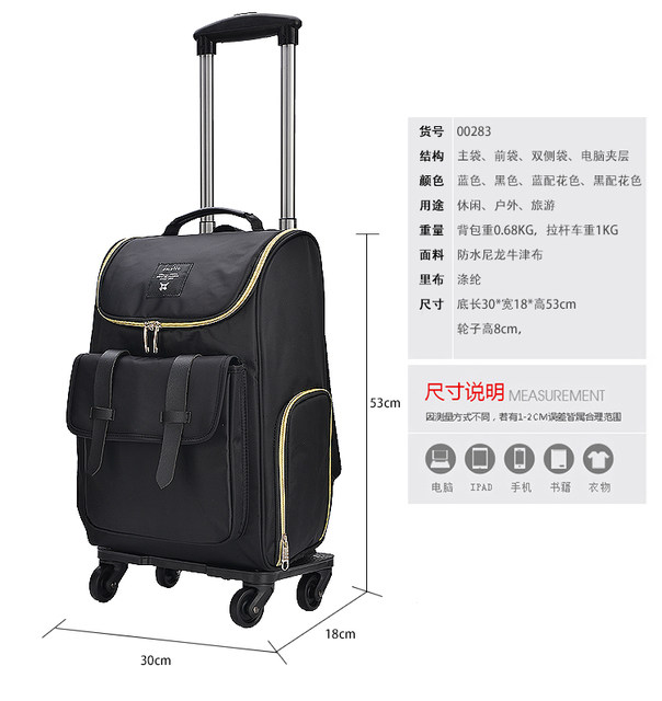 New product, pullable and carryable, foldable trolley bag, printed ...