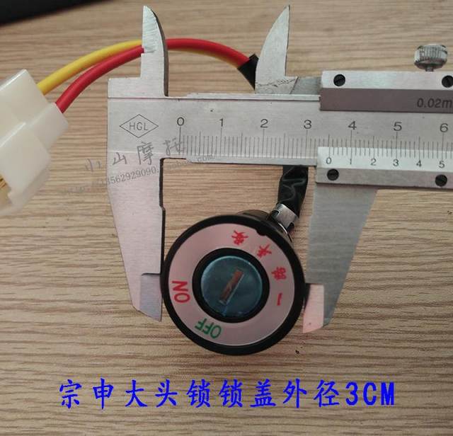 Suitable for Zongshen electric three-wheel new energy four-wheel old ...