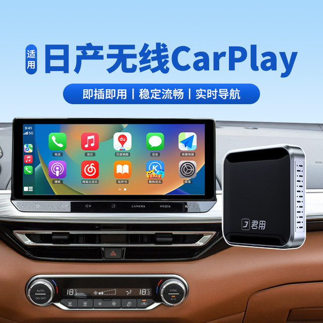 Junyong Nissan is suitable for 18-20 Teana Sylphy X-Trail Tiida ...