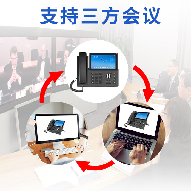 ip network intercom system two-way voice intercom pager one-button help terminal SIP network ...