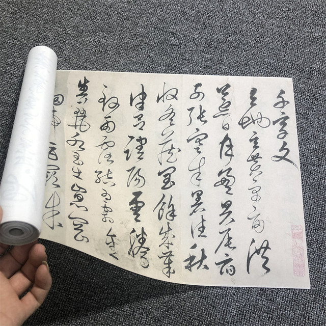 Ming Dynasty Jie Jin Cursive Script Thousand-Character Classic Cursive ...