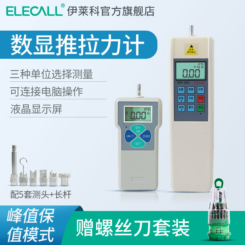 Pointer Type Tension Gauge Spring Dynamometer Push and Pull Dynamometer ...