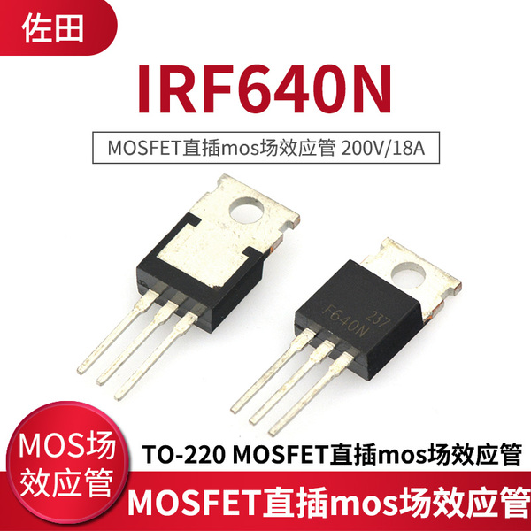 IRF640 IRF640N TO-220 MOSFET - 200V/18A N-Channel Field Effect Tube | EBUY7 Effect Tube | Channel