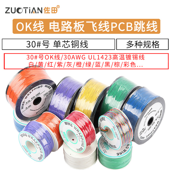 Ok Line Circuit Board Flying Pcb Jumper Elektronisk Wire 30awg Kobber ...