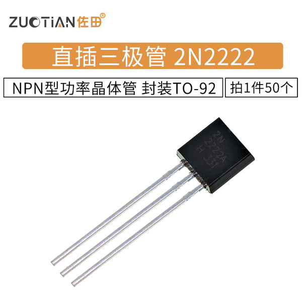 50-Pack TO-92 Package 2N2222 NPN Transistor | EBUY7 Transistor | Triode