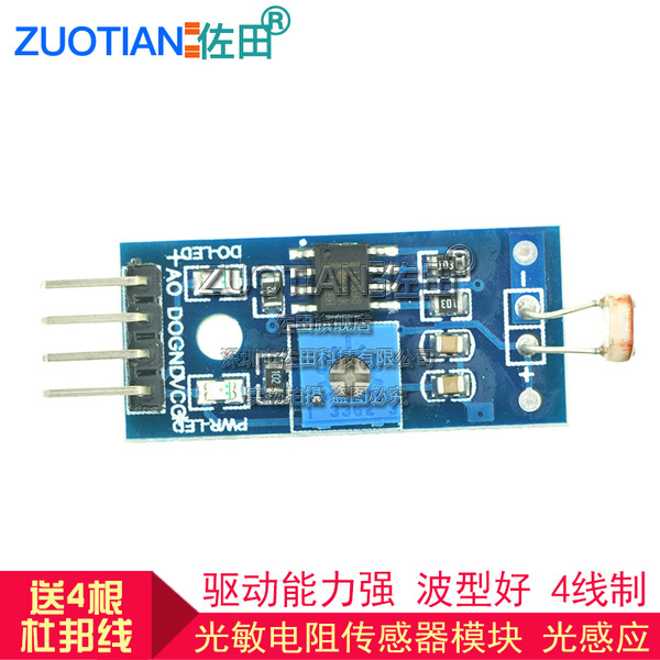 Photoresistor Sensor Module With 4 Dupont 4-Pin Connectors | Sada ...