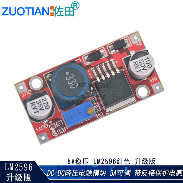 DC-DC Step-Down Power Module 3A Adjustable With Reverse Polarity ...