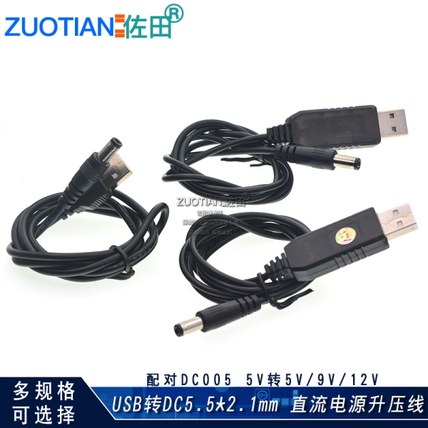 USB DC Boost Cable For Voltage Conversion | Sada Power Cord | Boost ...