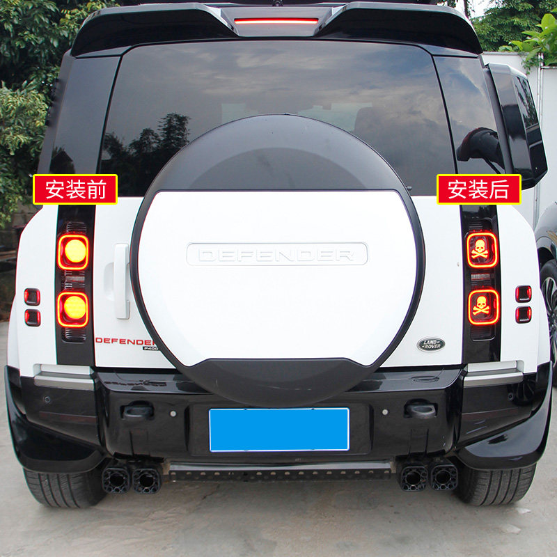 Suitable for 20-24 Land Rover Defender tail light stickers, brake light ...
