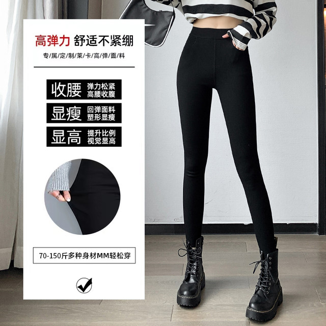 Eight -point small black leggings female wearing spring and autumn high waist tight elasticity ...