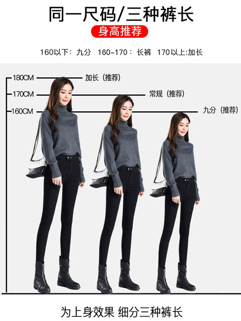 Extended trousers for women, tall 175 extra long version of small feet ...