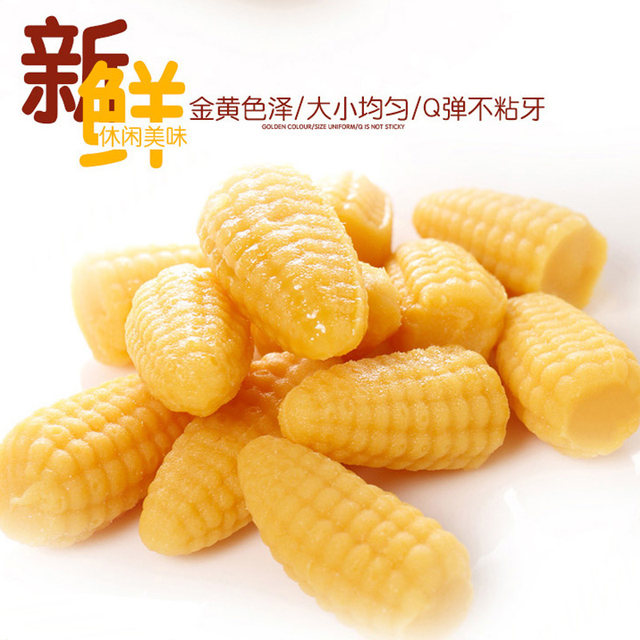 Yake Corn Candy Gummy 500g Corn Burnt Wedding Candy Bulk Snack Food ...