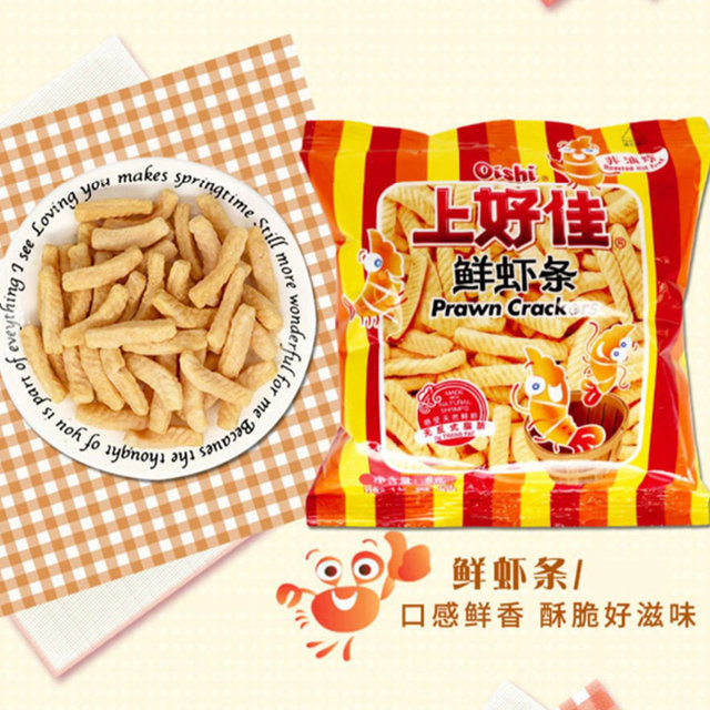Shanghaojia Fresh Shrimp Chips Snacks Gift Pack Shrimp Crackers ...