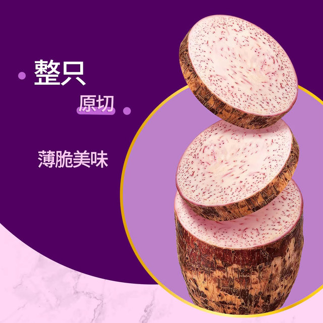 Lay's Taro Chips Large Pack 60g*10 Bags Sea Salt Lime Flavor Original Cut Taro Chips Snack Snack ...