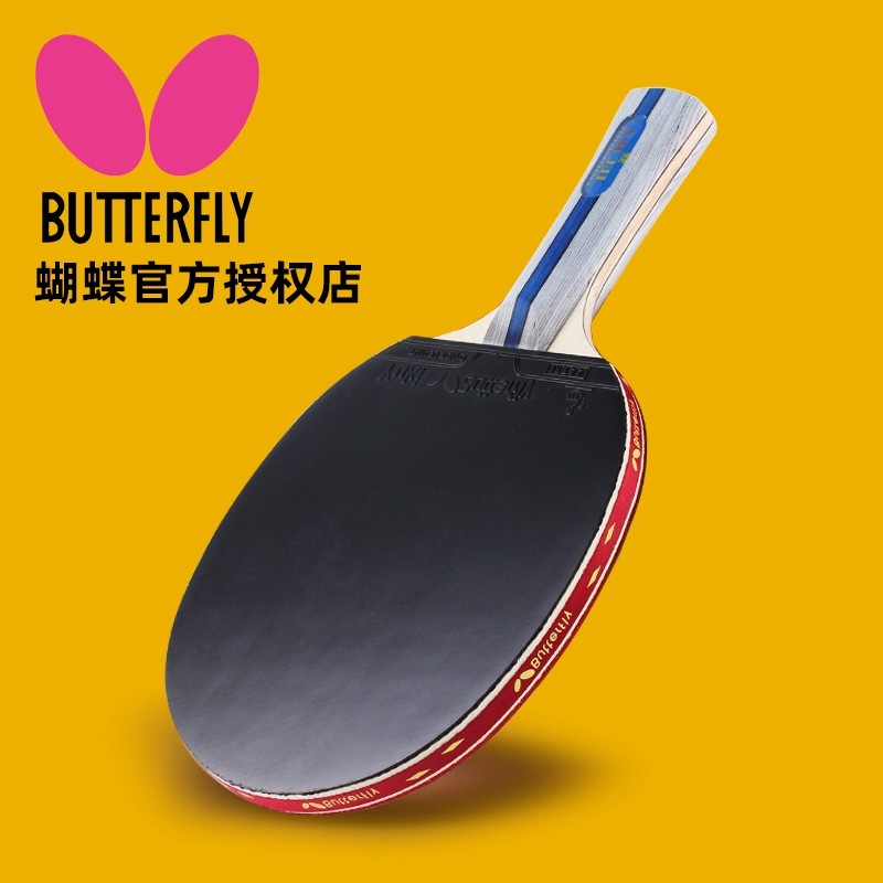 Butterfly Table Tennis Racket - Single Shot Professional Student Pen ...