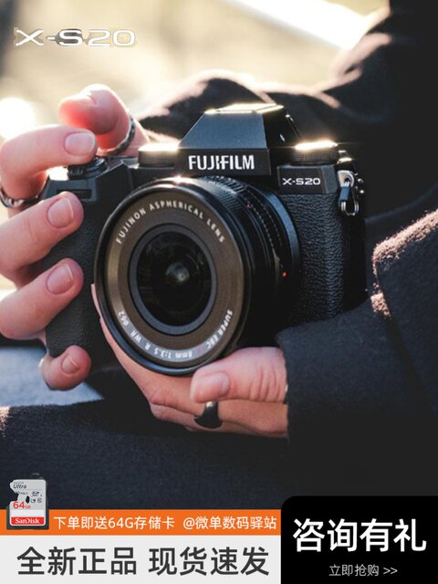 Fujifilm/Fuji X-S20 No Retro Micro Micro-Single HD Camera Fie-shake ...