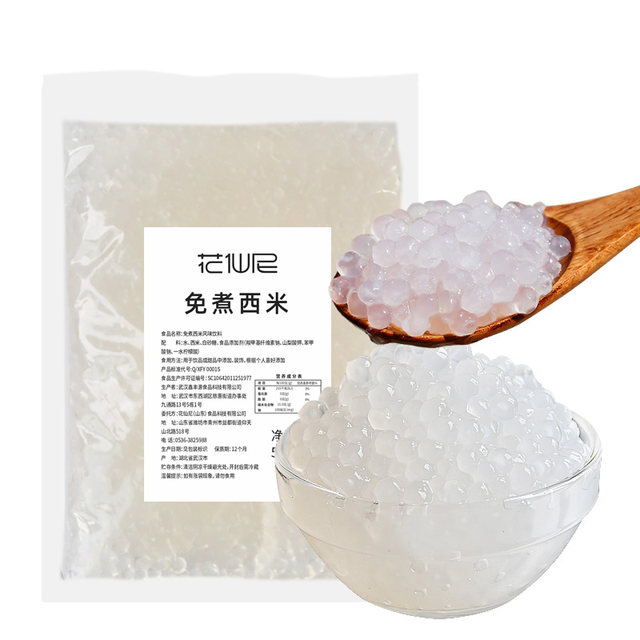 Huaxian Nini free boiled sago 500 grams*20 bags of full boxes of ...