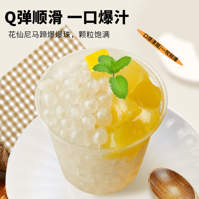 Horseshoe popping beads commercial 1kg*12 pack whole box popping egg ...