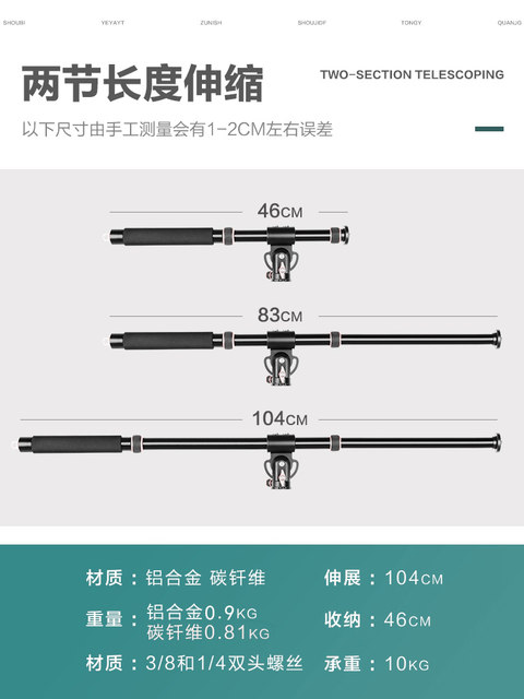 Lightweight era YT-03C SLR camera mobile phone overhead photography ...