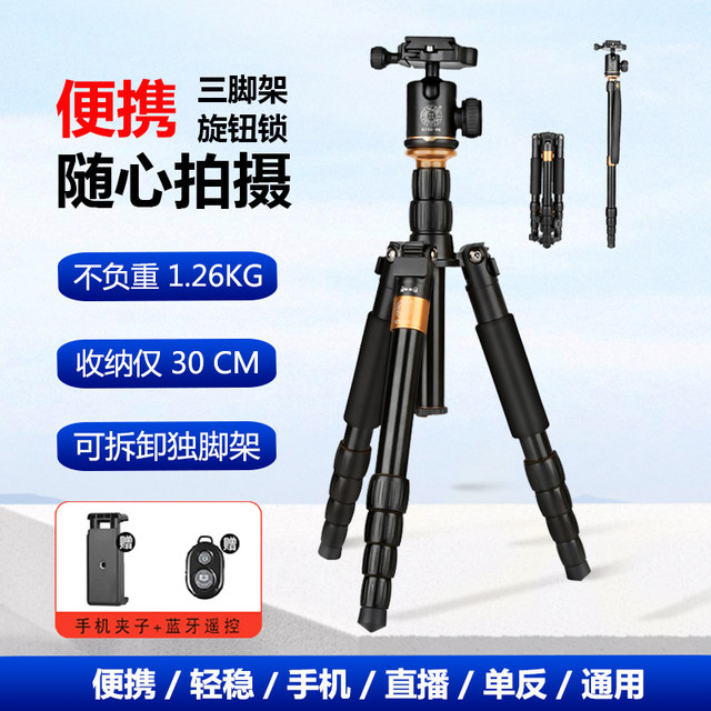 Lightweight Times SLR professional camera Portable triangle camera ...