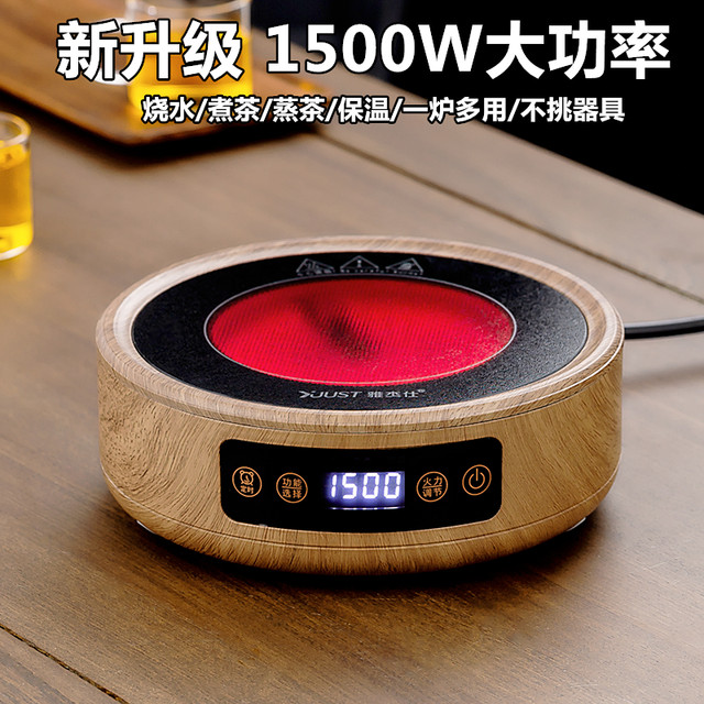 Electric ceramic furnace boiled tea home 2024 new small induction ...