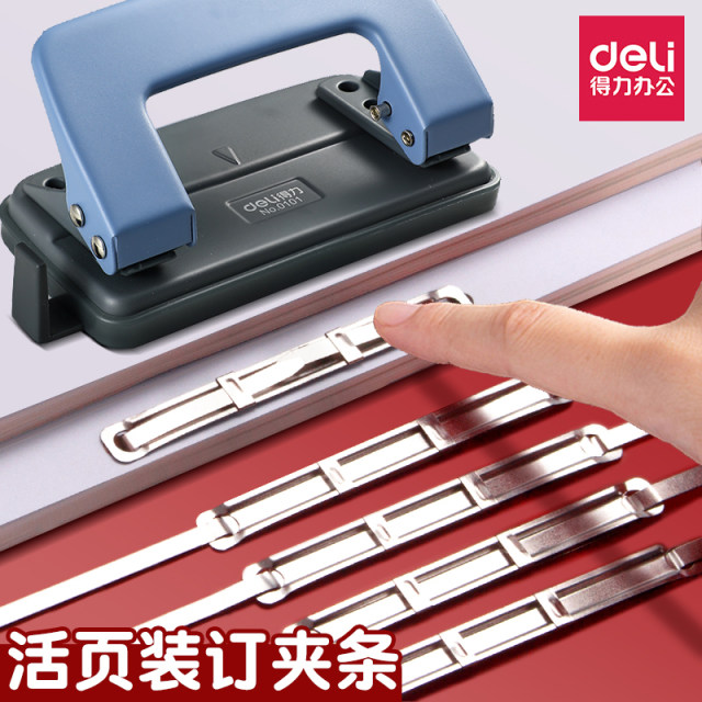 Deli Hardware Binding Clip Two-hole Iron Binding Strip Storage and ...