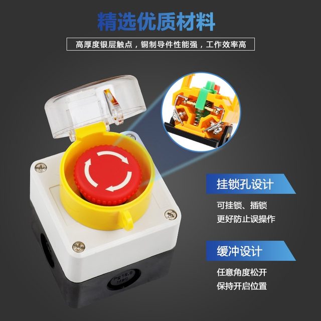 Emergency stop button switch control box elevator emergency protective ...