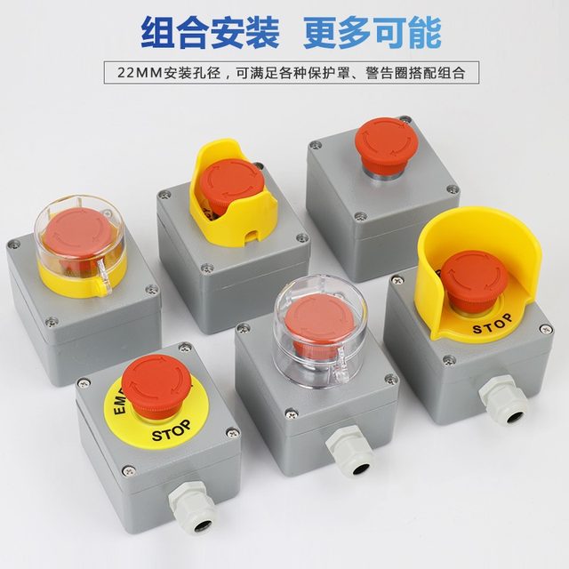 Emergency stop button switch control box elevator emergency protective ...