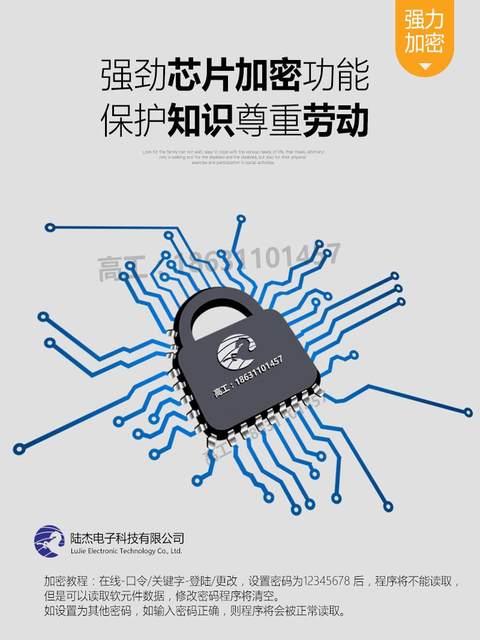 Domestic Lujie Technology PLC Industrial Control Plate Controller FX2N ...