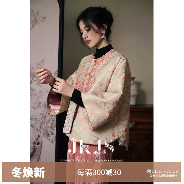 JKJS Ruyi Double-breasted Embroidered Hollow Jacquard New Chinese Retro ...